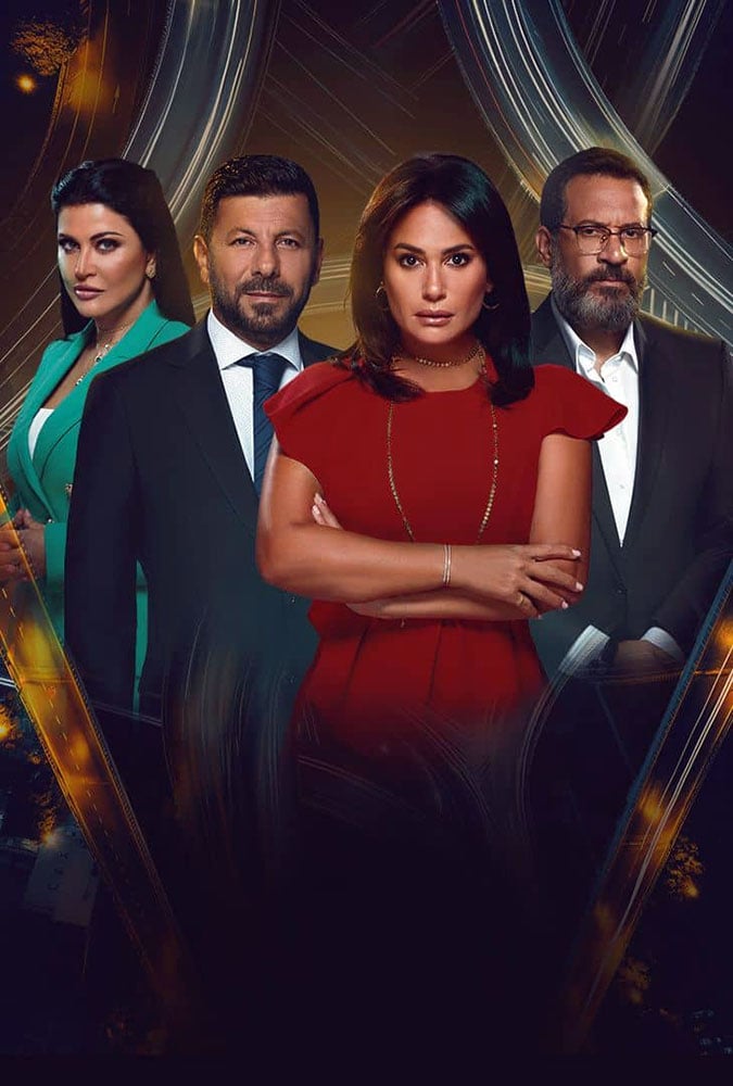 مسلسل مفترق طرق 2024 - Falcon Pro